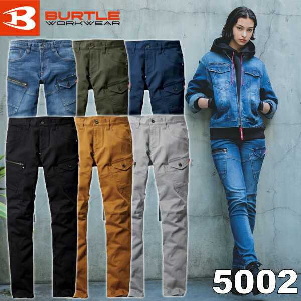 品番：5002 カラー：3.ネイビー、14.ミルスグリーン、45.インディゴ、60.アッシュグレー、69.ウォルナッツ、79.ストームブラック 取扱サイズ：SS、S、M、L、LL、3L、4L、5L、6L、7L 【素材】 ●素材：コーデュラス...