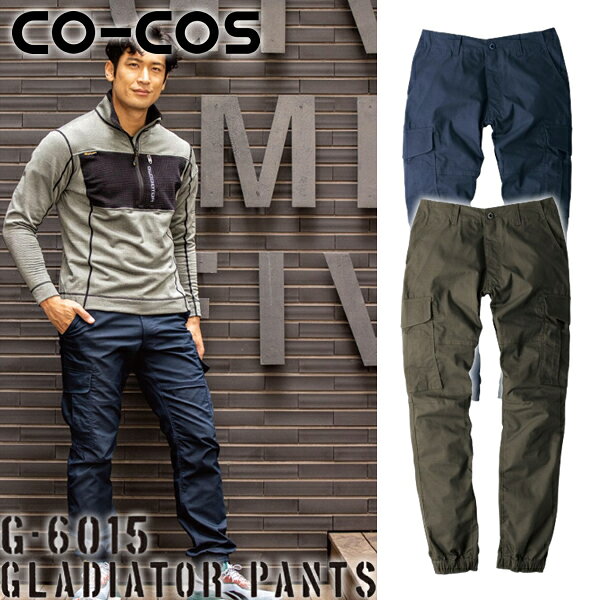 品番：G-6015 カラー：1ネイビー/9アーミー 取扱サイズ：SS/S/M/L/LL/3L/4L/5L/6L 【素材】 ●混率：綿55%・ポリエステル45% ※ご注文の際は、サイズ・カラーをご指定下さい。 ※お使いのモニター設定、お部屋の...