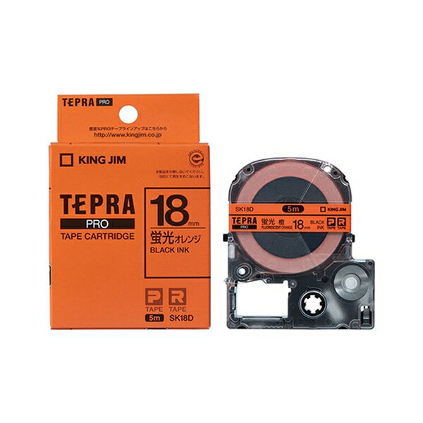 商品の特徴 キングジム SK18D テプラPROテープ蛍光色 18MM オレンジ 目的に応じて使い分ければ、もっと便利で美しく。 製品仕様 JANコード：4971660768004