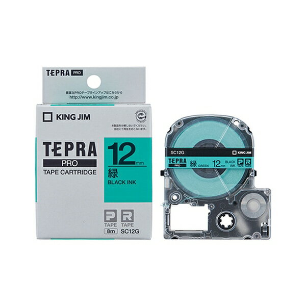 商品の特徴 キングジム SC12G テプラPROテープ 12MM 緑 目的に応じて使い分ければ、もっと便利で美しく。 製品仕様 JANコード：4971660765300