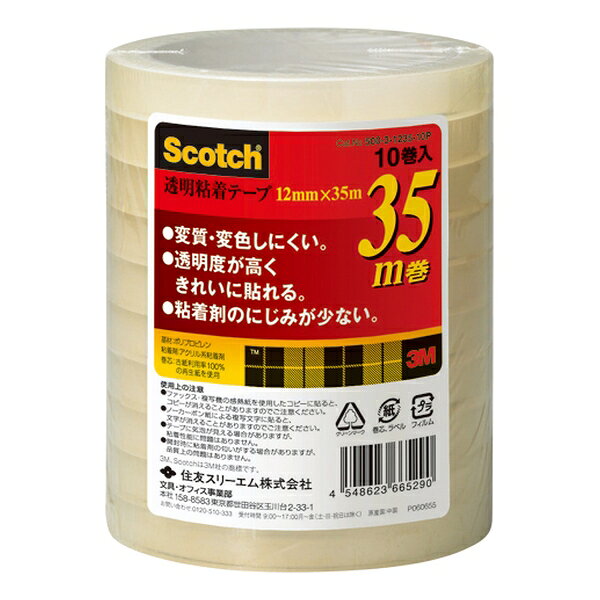 商品の特徴 スリーエムジャパン 500-3-1235-10P 透明粘着テープ500 12MMX35M 10巻入 変質・変色しにくいポリプロピレン基材と、粘着剤のにじみが少なく、きれいに貼れるアクリル系粘着剤を使用しています。 製品仕様 ●寸...