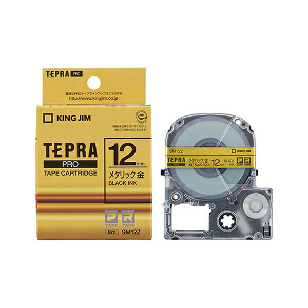 商品の特徴 キングジム SM12Z テプラPROメタリックテープ 12MM 金 目的に応じて使い分ければ、もっと便利で美しく。 製品仕様 JANコード：4971660752980