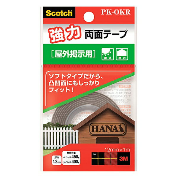 商品の特徴 スリーエムジャパン PK-OKR スコッチ 強力両面テープ 屋外掲示用 凸凹面にも対応するソフトタイプ。 製品仕様 ●寸法：幅12mm×長1m ●テープ厚：1．2mm ●耐荷重：400〜450g※素材によって異なります。 ●用途...