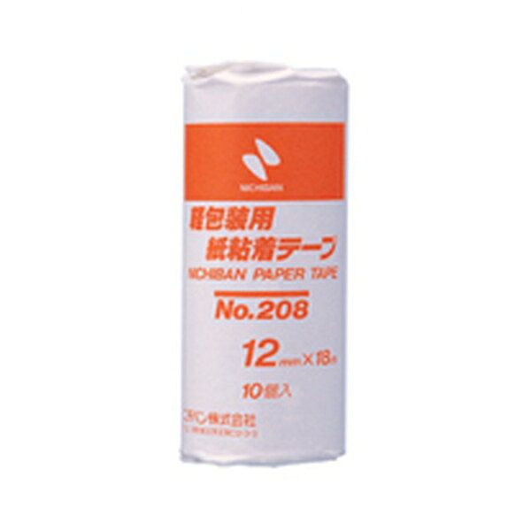 商品の特徴 ニチバン 208-12 紙粘着テープ208 12×18 10個入 手で切りやすい和紙素材。軽包装や仮止めに。 製品仕様 ●寸法：幅12mm×長18m ●テープ厚：0．10mm ●材質：基材＝和紙，粘着剤＝ゴム系 JANコード：4...