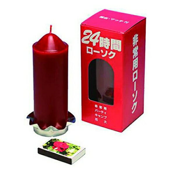 商品の特徴 河本総合防災 10105163 非常用24時間ローソク 非常時にも安心の24時間点灯。 製品仕様 ●外寸：径50×高150mm ●重量：約298g ●燃焼時間：約24時間 ●マッチ1箱付 JANコード：4902064121027