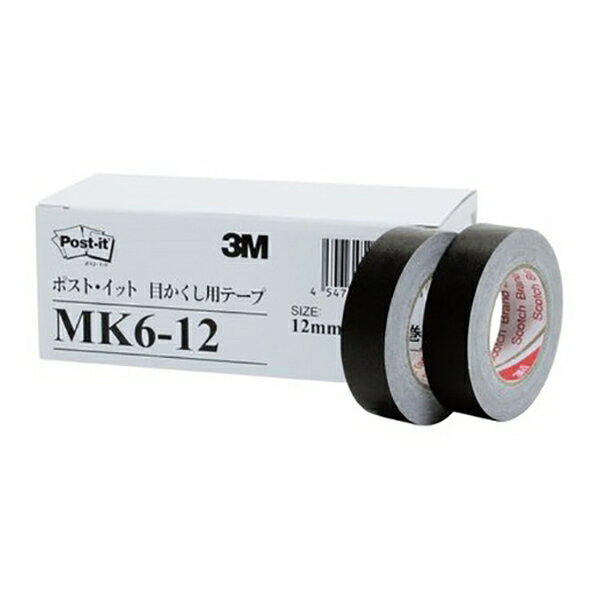 商品の特徴 スリーエムジャパン MK6-12 目かくし用テープ 6巻パック 12MM 個人情報を保護する貼って剥がせるテープ。 製品仕様 ●テープ寸法：幅12．0mm×長10m ●材質：巻芯＝再生紙 JANコード：4547452575855