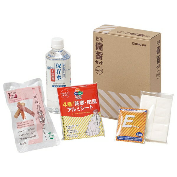 商品の特徴 水、クッキー、トイレ、ブランケットなどを、コンパクトにまとめたセットです。 製品仕様 ●セット内容 ：保存水(500ml)×1本 、クッキー(3本入)×1袋、アルミブランケット×1枚、非常用簡易トイレ×1個、ポケットティッシュ×...