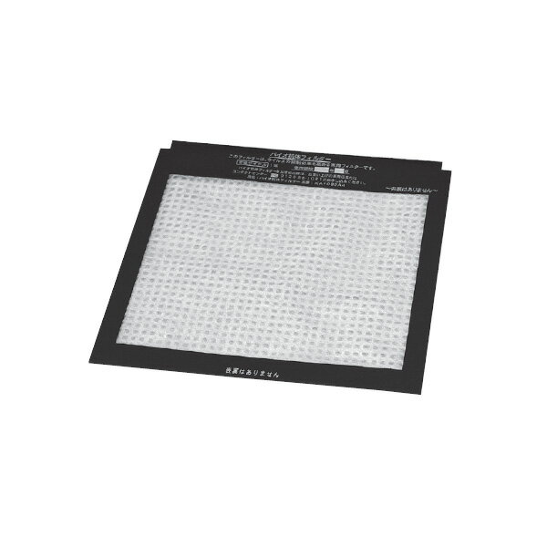 商品の特徴 DAIKIN(ダイキン) 純正別売品 KAF080A4 バイオ抗体フィルター 製品仕様 【仕様】 ●主要適用機種：ACK55Z-W(-T)(-C) MCK55Z-W(-T)(-C) ●材質：ポリエステル・レーヨン系不織布 ●交換...