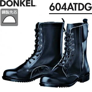 T8101 CI/S/BO/H 先芯:鋼鉄製先芯 甲革:牛クロム革 靴底:合成ゴム サイズ:23.5-28cm ウィズ:EEE 標準重量:1330g(26cm) ※ご注文の際は、サイズをご指定下さい。604ATDG 604TN　団マーク 電...