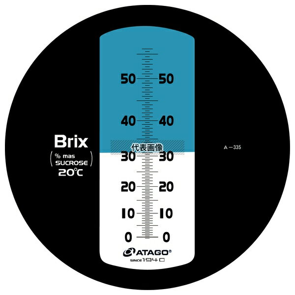商品の特徴 濃度計 MASTER-53P αシリーズ 自動補正式 手持屈折計 ●樹脂モデル：塩分や酸を含んだサンプルを安心して測定できる特殊樹脂のモデル ●自動温度補正・防水機能付モデル・水洗いOK。 ●測定温度10〜40℃ ●ほとんどの調...