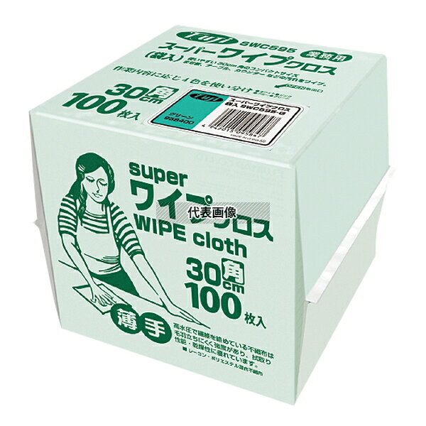 商品の特徴 フジ スーパーワイプクロス 30cm角 (100枚入) グリーン ●使いやすい30cm角のコンパクトサイズで汚れをワイプ ●テーブルやカウンターのお掃除に　水切りシート、棚の下敷きに ●食品加工時の水分、油分の吸収、調理時のふき...