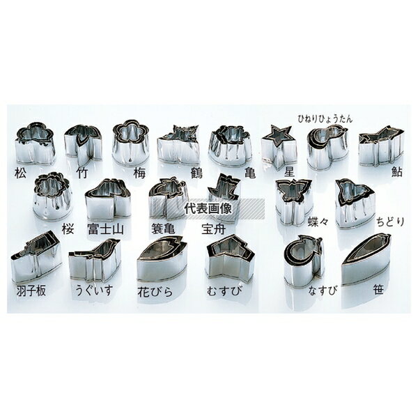 商品の特徴 EBM(江部松) 18-8(ステンレス) 手造抜型 夏 笹 #3 製品仕様 ●商品ブランドシリーズ:EBM(江部松) ●品名情報分解1 物:抜き型 ●外寸:35(目安)/ ●重量:14g ●材質:18-8(ステンレス)/ JAN...