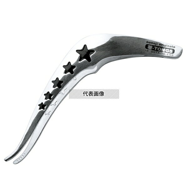 商品の特徴 ののじ 18-8(ステンレス) UD箸トング HTG-S01 ●洗浄性・衛生面に優れた学校給食専用設計シリーズ ●一体成型で溝やヘコミがないため洗いやすく衛生的。 ●握り幅が広く持ちやすい為、手が疲れにくい。 ●えり元スッキリ！...