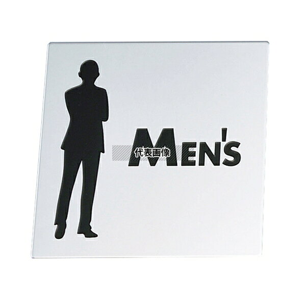 商品の特徴 金属サイン 男マークMENS KS778-4 ●粘着テープ付 製品仕様 ●型番:KS778-4 ●商品ブランドシリーズ:光(HIKARI) ●品名情報分解1 物:卓上サイン ●外寸:70×70/ ●板厚み:0.8 ●材質:ステン...