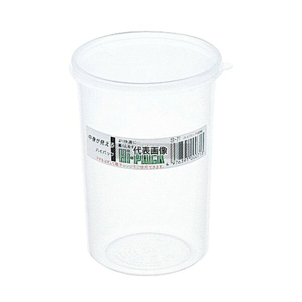 商品の特徴 ハイパック 丸型 円筒タイプ S-71 ●本体耐熱温度：-20℃〜120℃ ●蓋耐熱温度：-30℃〜60℃ ●電子レンジでのご使用の際は蓋をはずしてお使いください。また、ラベル等ははがしてください。食器洗浄機でのご使用の際は蓋を...