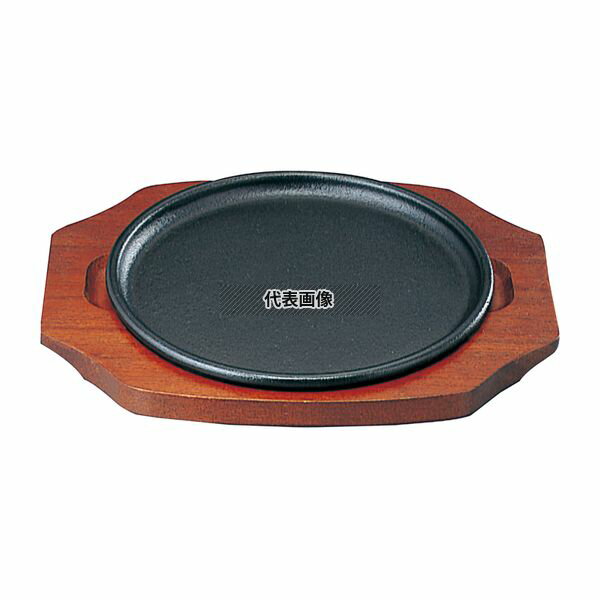 商品の特徴 SN 鉄 ステーキ皿 平丸 21cm ●専用ハンドル13(別売り) ●お好み焼き、ピザ用に最適 製品仕様 ●商品ブランドシリーズ:SN ●品名情報分解1 物:皿 ●品名情報分解3サイズ:21cm ●外寸:φ210/木台:278×...