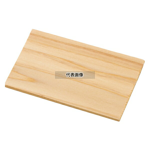商品の特徴 木曽杉板 小 (100枚入) 24006 ●食材の演出と香り付けに。 製品仕様 ●型番:24006 ●商品ブランドシリーズ:ヤマコー ●品名情報分解1 物:板 ●品名情報分解3サイズ:小 ●外寸:90×60×t2.3mm/ ●重...