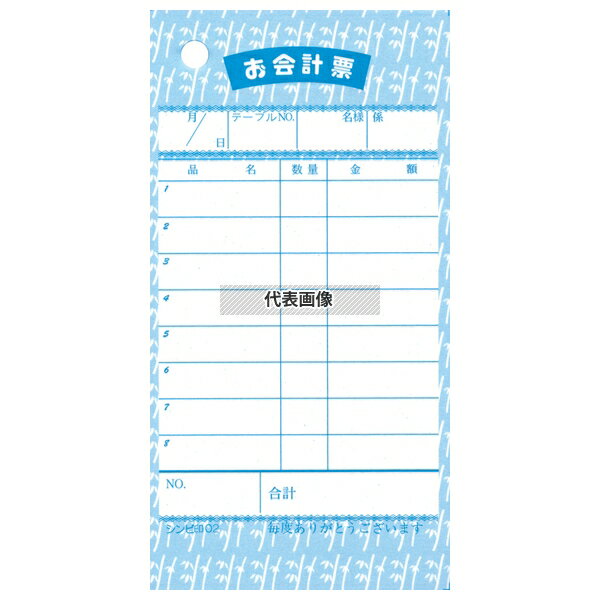 商品の特徴 シンビ オ会計伝票 伝票-2 和風 125×65 単式 ●100枚天のり 製品仕様 ●型番:伝票-2 ●商品ブランドシリーズ:(有)シンビ ●品名情報分解1 物:伝票 ●外寸:65×125/ ●材質:紙/ JANコード：4995...
