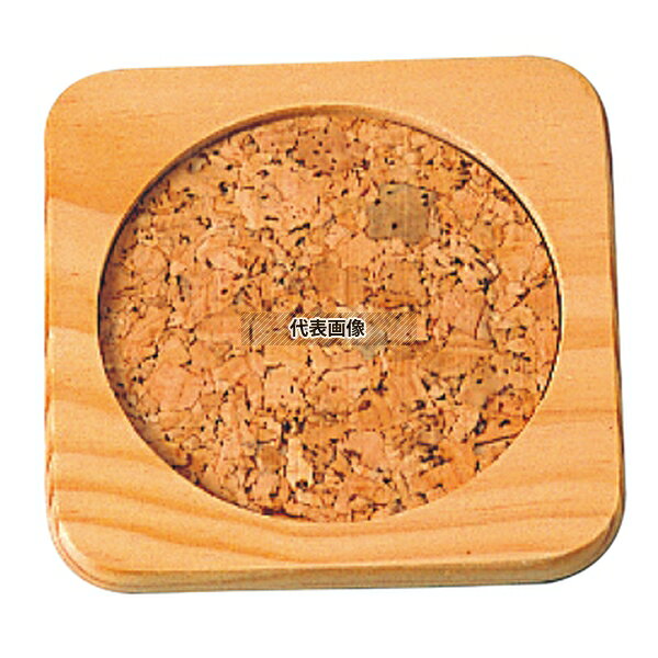 商品の特徴 コースター 白木/コルク 角 製品仕様 ●英語商品名:Cork & Wooden (white) Coaster Square ●商品ブランドシリーズ:林イマニティ ●品名情報分解1 物:コースター ●外寸:95×95/ ●材質...