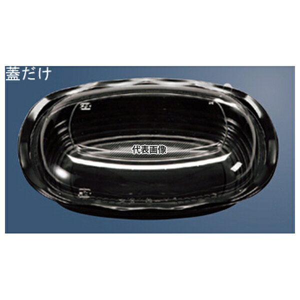 商品の特徴 CY-丼 内嵌合蓋 (50枚入) 小判中 ●耐熱温度：80℃ ●50枚入り 製品仕様 ●商品ブランドシリーズ:エフピコチューパ ●品名情報分解1 物:蓋 ●品名情報分解3サイズ:小判中 ●外寸:184×135×H33/ ●材質:...