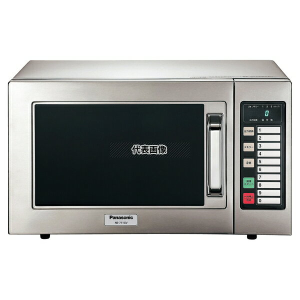 商品の特徴 パナソニック 業務用 電子レンジ NE-711GV 60Hz ●オールステンレスでお手入れしやすい頑丈設計 ●500Wの家庭用と比べ、700Wタイプのスピード加熱 ●庫内は有効に使えるフラット底面 ●初めての方でも操作簡単、キー...