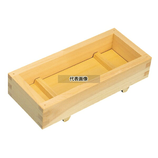 商品の特徴 ひのき 押し寿司器 特大 (82512) 製品仕様 ●型番:82512 ●商品ブランドシリーズ:ヤマコー ●品名情報分解1 物:寿司器 ●品名情報分解3サイズ:特大 ●内寸:212×124×H47/ ●重量:550g ●材質:ひ...