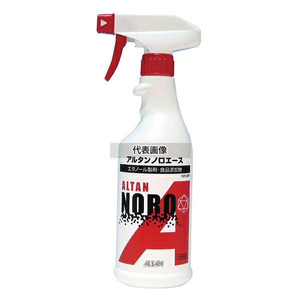 商品の特徴 アルタン エタノール製剤 ノロエース スプレータイプ 500ml ●柿渋エキスを原料にする食品添加物のエタノール剤です。 ●ウィルスそのものを分解消滅でき、調理用器具やドアノブに噴射することによりウィルスの感染を予防できます。 ...