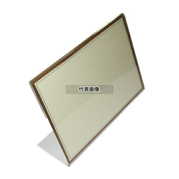 商品の特徴 エイム L型 メニュースタンド LS-2 中 182×128 ●片面使用 ●中紙1枚付 製品仕様 ●型番:LS-2 ●商品ブランドシリーズ:えいむ ●品名情報分解1 物:スタンド ●品名情報分解3サイズ:中 ●外寸:182×H1...