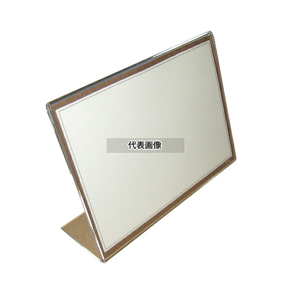 商品の特徴 エイム L型 メニュースタンド LS-3 小 148×105 ●片面使用 ●中紙1枚付 製品仕様 ●型番:LS-3 ●商品ブランドシリーズ:えいむ ●品名情報分解1 物:スタンド ●品名情報分解3サイズ:小 ●外寸:148×H1...