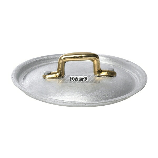 商品の特徴 セルヴィン・ターヴォラ アルミ ふた 11cm 75001-096 ●あつあつをいただく食器として　小さくても本格的な調理器具としてクック＆サーブをもっと身近にする機能美あふれるミニクックウェア。 製品仕様 ●型番:75001-...