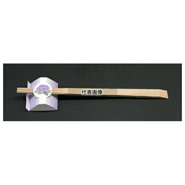 商品の特徴 箸カザリ 四季 (50枚入) HK-4N アジサイ ●雑菌(大腸菌、O-157等)の繁殖を強力に防ぎ、付着した細菌の繁殖を抑え、ゆるやかに滅菌し長時間効果が持続します。 ●50枚入り 製品仕様 ●型番:HK-4N ●商品ブランド...