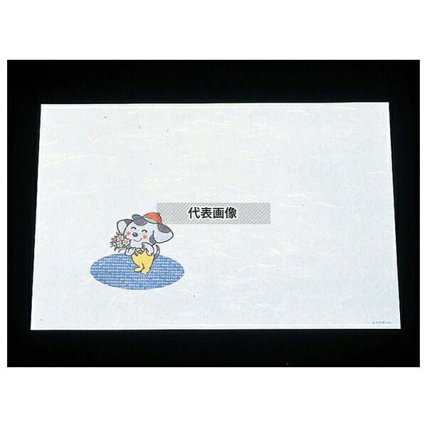 商品の特徴 尺三 懐石マット 抗菌遠赤和紙 (100枚入) WO-01 ワンチャン ●優れた抗菌効果と遠赤外線放射 ●雑菌(大腸菌・病原性大腸菌O-157)発生を強力に防ぎ、付着した細菌の繁殖を抑え、ゆるやかに滅菌し長時間効果が持続します。...