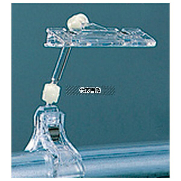 商品の特徴 ターンプライス (ボードクリップ) BC50L ●クリップ式なので薄いものから厚いものまで幅広くご利用いただけます。支柱は360度自由に回ります。 製品仕様 ●型番:BC50L ●商品ブランドシリーズ:光(HIKARI) ●品名...