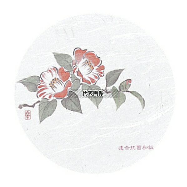 商品の特徴 和風コースター 四季 丸型 (50枚入) WCO-M9 椿 ●優れた抗菌効果と遠赤外線放射 ●雑菌(大腸菌・病原性大腸菌O-157)の発生を強力に防ぎ、付着した細菌の繁殖を抑え、ゆるやかに滅菌し長時間効果が持続します。 ●無蛍光...