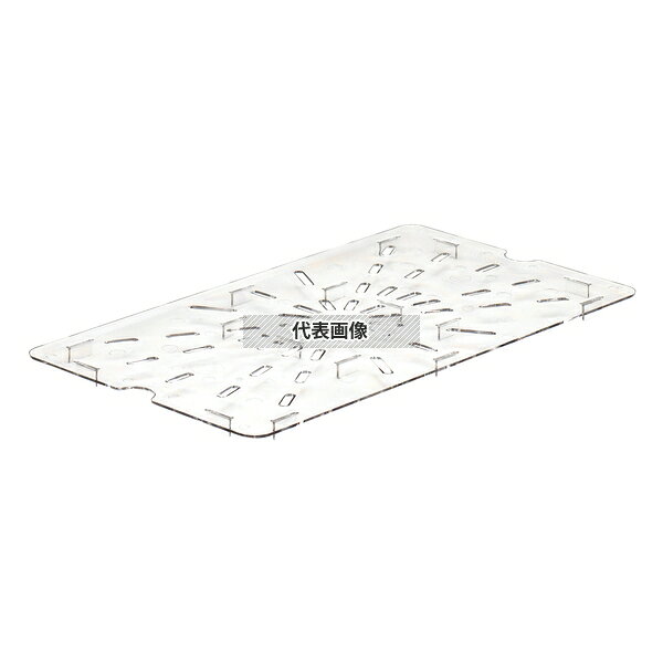 商品の特徴 CAMBRO(キャンブロ) フードパン用ドレンシェルフ 1/1 10CWD (135) ●キャンブロフードパンはガストロノーム(国際基準)規格(GN規格)を採用しています。 ●豊富なサイズバリエーションで保管・運搬・配膳など幅広...