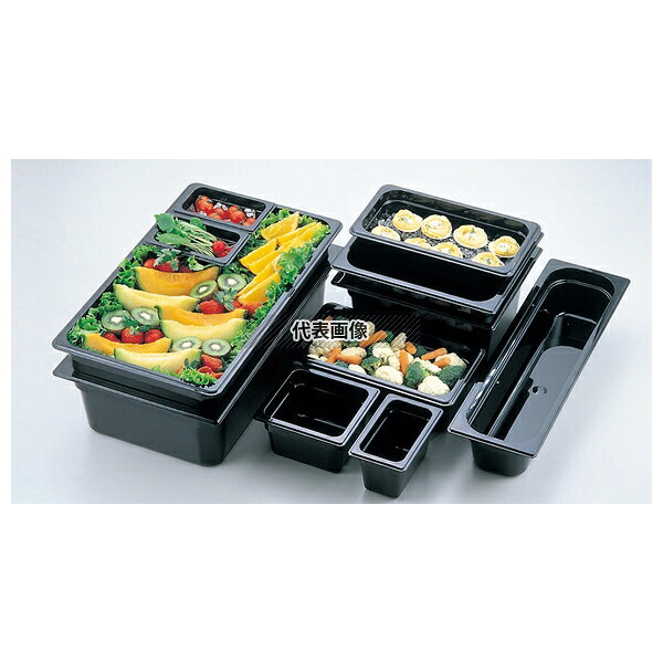 商品の特徴 CAMBRO(キャンブロ) フードパン 1/2L-65mm 22LPCW (110) ブラック ●キャンブロフードパンはガストロノーム(国際基準)規格(GN規格)を採用しています。 ●豊富なサイズバリエーションで保管・運搬・配膳...