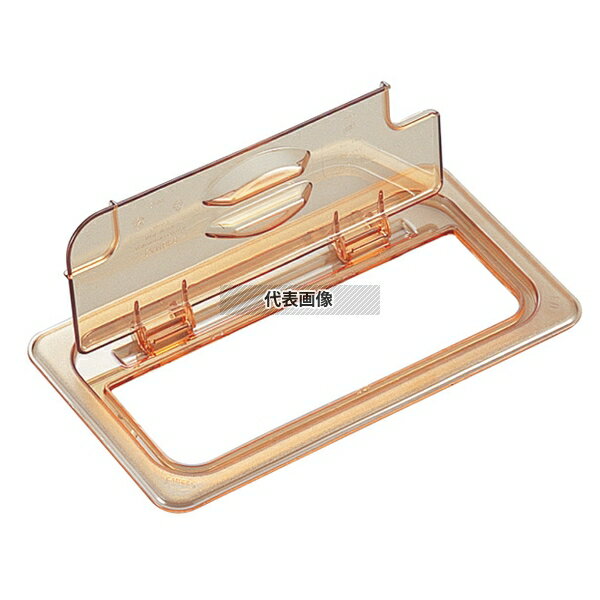 商品の特徴 CAMBRO(キャンブロ) ホットパンカバー 1/6 切込ヒンジ付 60HPLN (150) ●キャンブロフードパンはガストロノーム(国際基準)規格(GN規格)を採用しています。 ●耐熱用にデザインされたこのフードパンは?40℃...