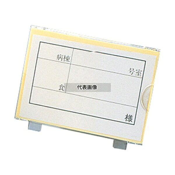 商品の特徴 食札ケース (カード1枚付) 小 レモン 65×52×H52 製品仕様 ●商品ブランドシリーズ:江部松商事 ●品名情報分解1 物:ケース ●品名情報分解2 色:レモン ●品名情報分解3サイズ:小 ●外寸:65×52×H52/ J...
