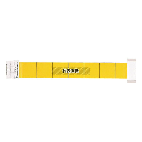 商品の特徴 ピオニー クリーントラップ 交換用捕虫テープ IC-10A ●捕虫テープは衛生上、月に1回以上は必ずお取り替え下さい。 製品仕様 ●型番:IC-10A ●商品ブランドシリーズ:ピオニー ●品名情報分解1 物:捕虫器 JANコード...