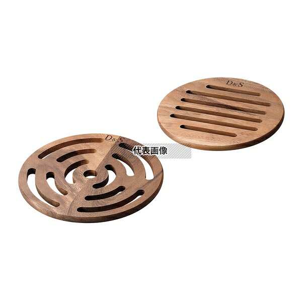 商品の特徴 D&S ラウンドトリベット 2pcsセット MP.10035 ●食洗器に使用できません。 ●食卓に味わい深い木のぬくもりを加えます。ひとつひとつの素材が持つ、木目や色の表情をお楽しみください。木製品は熱を伝えにくい素材なので、温...