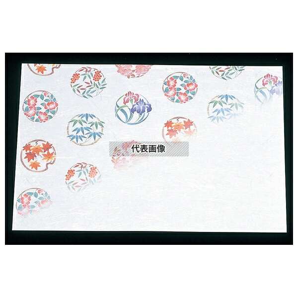 商品の特徴 花雅 尺三 懐石マット (100枚入) HM-4 オールシーズン ●優れた抗菌効果と遠赤外線放射 製品仕様 ●型番:HM-4 ●商品ブランドシリーズ:花雅 ●品名情報分解1 物:懐石マット ●外寸:264×390/ ●材質:遠赤...