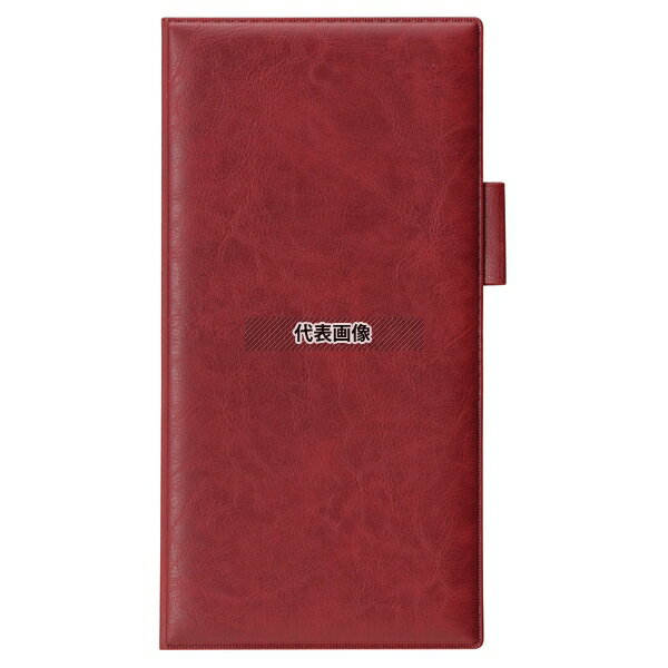 商品の特徴 エイム ペン差し付きロング伝票ホルダー (ニツ折リ) エンジ LBH-11 ●利用最大伝票サイズ：110×240 製品仕様 ●型番:LBH-11 ●商品ブランドシリーズ:えいむ ●品名情報分解1 物:ホルダー ●品名情報分解2 ...