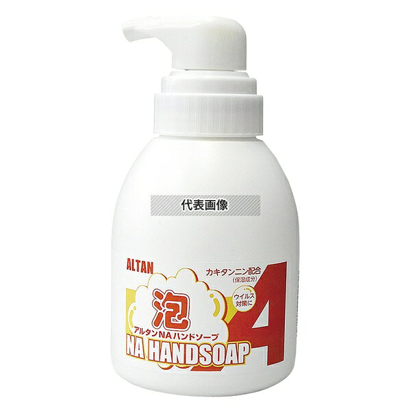 商品の特徴 アルタン NAハンドソープ 500ml 泡ポンプ ●広島大学との共同研究で生まれたウイルス対策用ハンドソープ ●すぐに使える泡ポンプ付き容器入り 製品仕様 ●型番:270 ●商品ブランドシリーズ:NAハンドソープ ●品名情報分解...