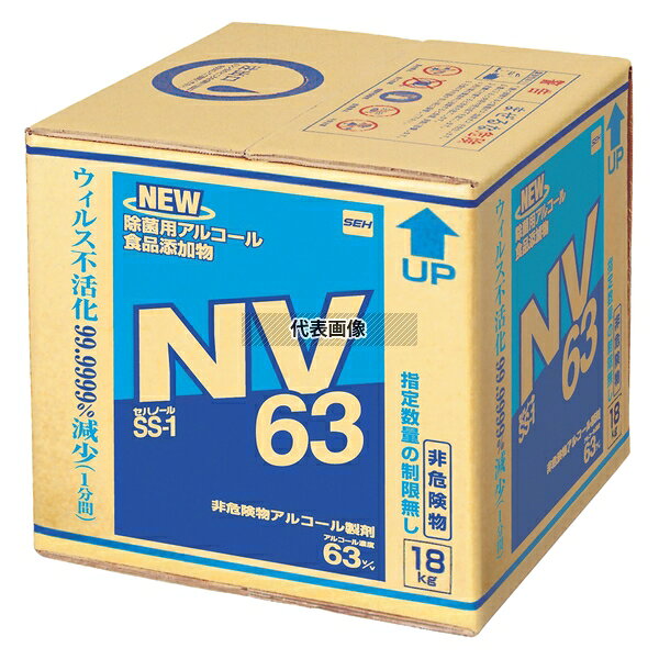 商品の特徴 アルコール製剤 セハノール SS-1NV63 18kg ●アルコール製剤 ●食品添加物 ●成分：エタノール(55.180%)( 63度)クエン酸(2.000%)食品素材(0.200%)グリセリン脂肪酸エステル(0.040%)乳酸...