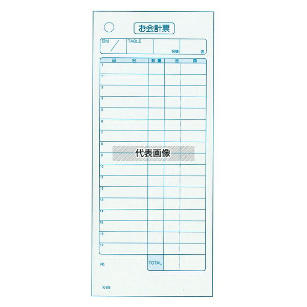商品の特徴 単式 会計伝票 K405 (100枚ツヅリ・20冊入) ●単式会計伝票 製品仕様 ●型番:K405 ●商品ブランドシリーズ:江部松商事 ●品名情報分解1 物:伝票 ●外寸:75×177/ ●材質:紙/ JANコード：454817...