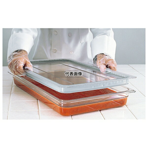 商品の特徴 CAMBRO(キャンブロ) フードパン用ラバー付 密閉カバー 1/1 10CWGL ●キャンブロフードパンはガストロノーム(国際基準)規格(GN規格)を採用しています。 ●豊富なサイズバリエーションで保管・運搬・配膳など幅広く利...