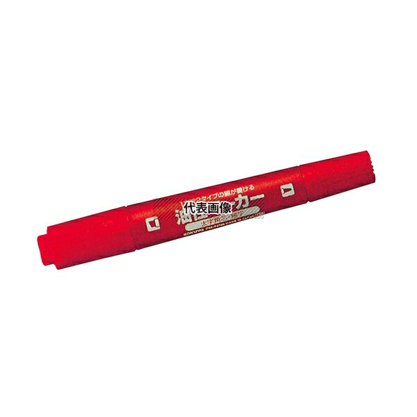 商品の特徴 コクヨ 油性マーカー 太字ツイン PM-42NR 赤 ●1本で細字と太字が書けるツインタイプ 製品仕様 ●型番:PM-42NR ●商品ブランドシリーズ:コクヨ ●品名情報分解1 物:マーカー ●品名情報分解2 色:赤 ●外寸:1...