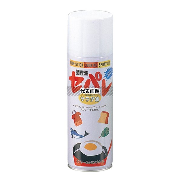 商品の特徴 スプレークッキングオイル セパレ サラダ油 500ml ●シルバーストーン加工・テフロン加工の油のなじみにくい調理器具はもちろん、テンパン・シートパンや陶板などスプレーするだけで油が薄い膜を作りますので、油の節約ができヘルシーメ...