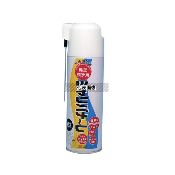 商品の特徴 無菌植物油 シャリバナーレ 480ml (1)国際的な品質安全規格である【 NSF認証 】を取得しました。(2)一体型噴射角切り替えノズル(ガス抜き機能付)でノズル紛失による異物混入等の事故を防げます。(3)食用植物油脂を使用し...