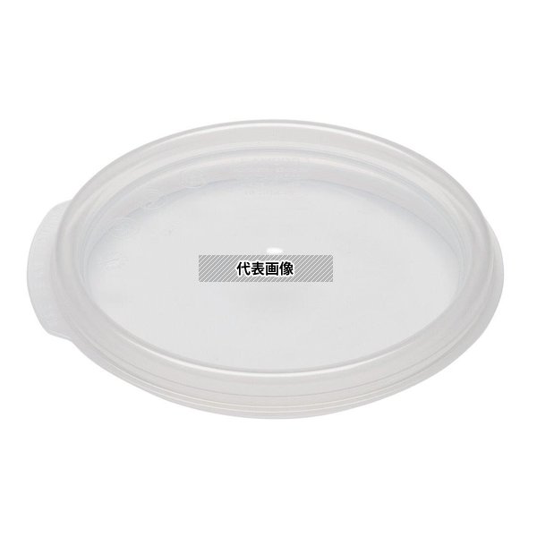 商品の特徴 キャンブロ 丸型フードコンテナー密封カバー RFS1SCPP ●耐熱温度:-40℃~70℃ ●蓋をしたまま積み重ねができます。 製品仕様 材質:ポリプロピレン 耐熱・耐冷 温度:-40~70℃ JANコード：0099511337521